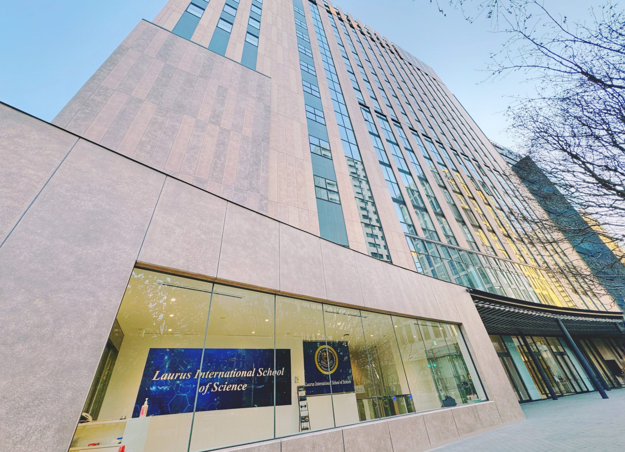 Laurus International School of Science – Tokyo International Schools Portal